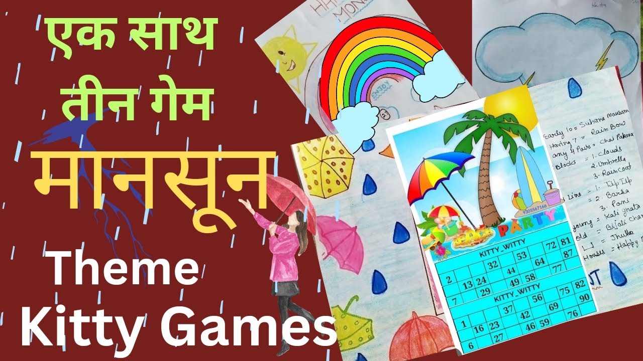 Monsoon housie /ek saath teen savan special tambola & punchuality game/Monsoon theme tambola ...