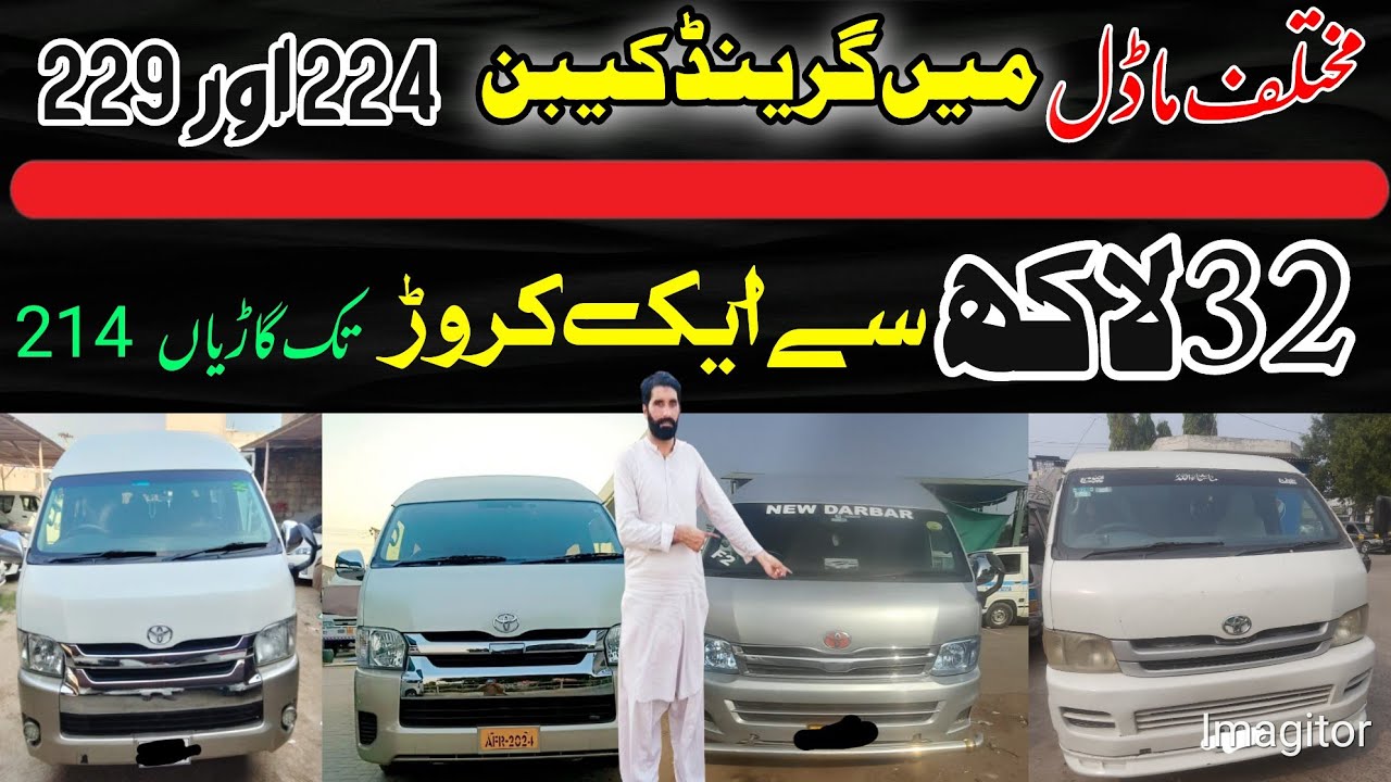 Toyota Hiace | Grand Cabin TRH 224 | Grand Cabin 229 Auto Door | Buxa ...