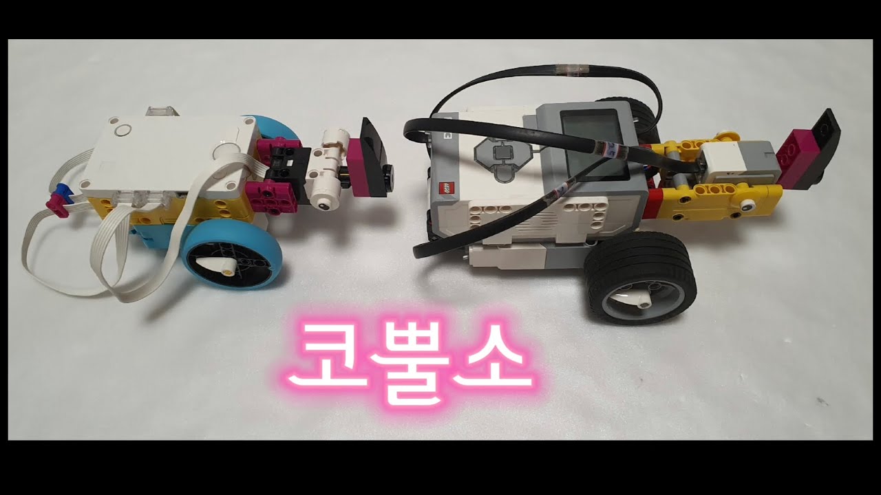 Lego Spike Prime Ev3가 스파이크 프라임 따라 만들기 코뿔소 Youtube