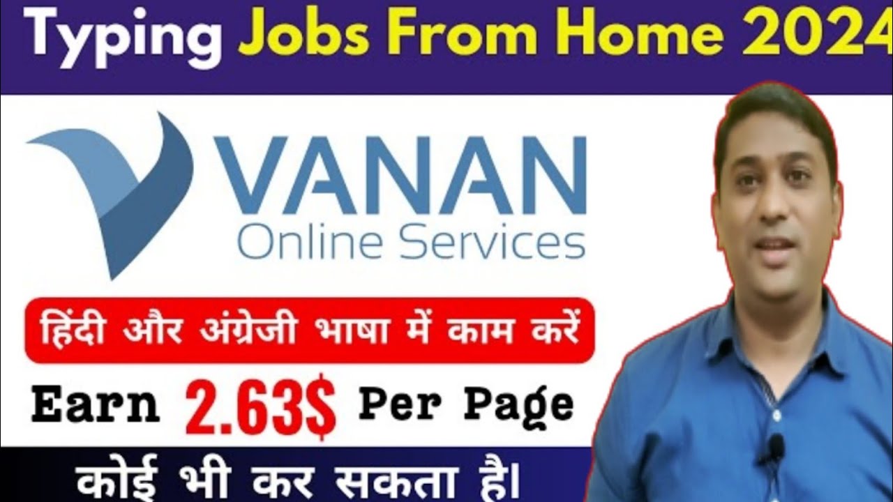 Work From Home 2024|| Vanan Online Job || Online Typing Job At Home | Typing Job For Fresher ...