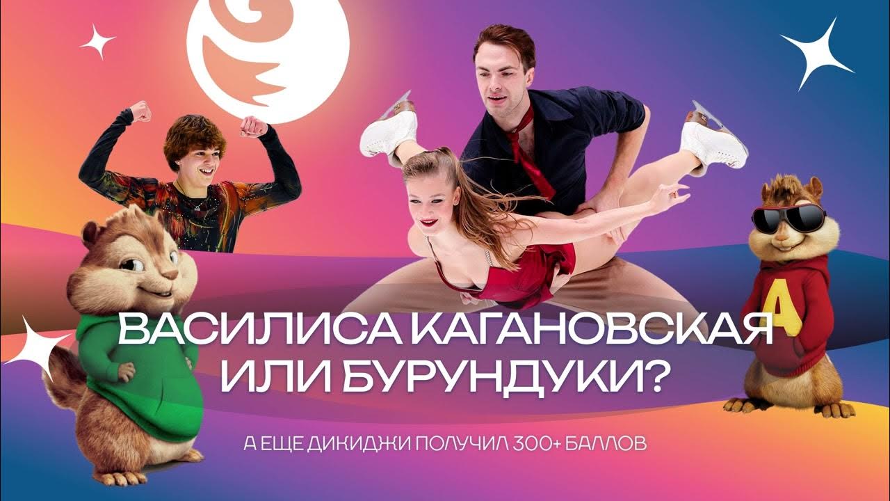 Чистый хвост #138: Все о Гран-при - от фото ПЛЮЩЕНКО и ЯГУДИНА до ...