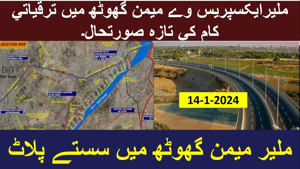 Malir Expressway Development latest Update 14-01-2024 - YouTube