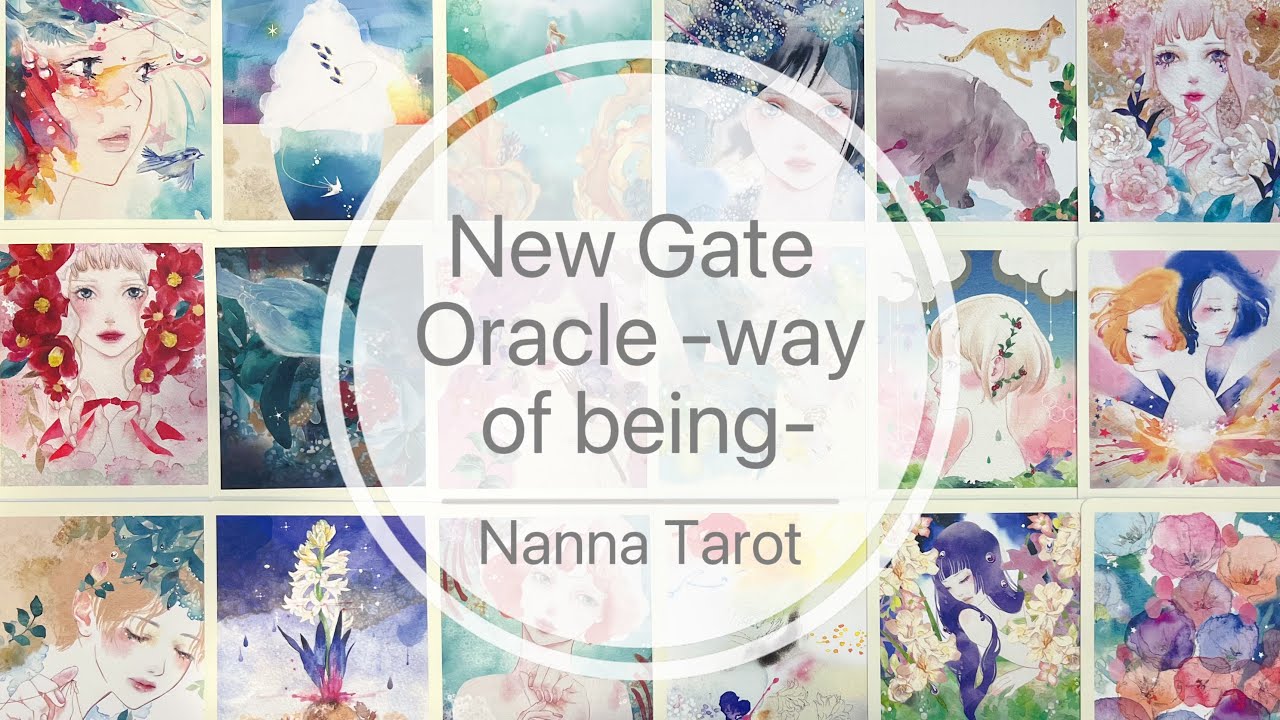 開箱 🥀 新世界之門神諭卡－存在之道－ • New Gate Oracle -way of being- // Nanna Tarot ...