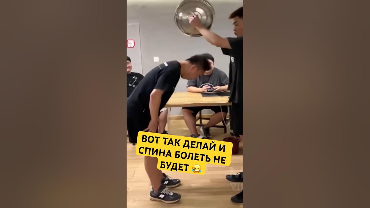 ВОТ ТАК ДЕЛАЙ И СПИНА БОЛЕТЬ НЕ БУДЕТ 😂 Youtube