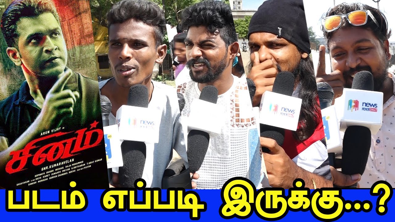 Sinam Public Review | Sinam Movie Review | Sinam Review | Arun Vijay # ...