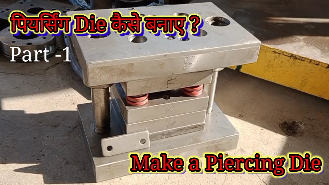 Piercing Die Making (Part - 01 )/ Press Die /How Make Power Press Die ...