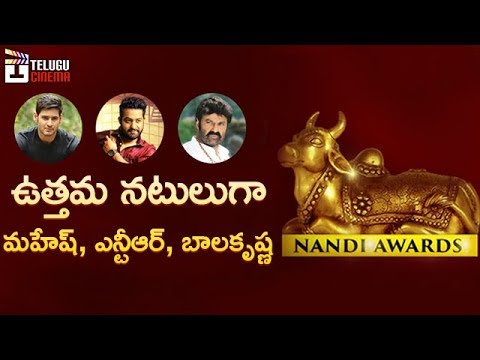 NANDI AWARDS Winners List | Mahesh Babu | Jr NTR | Balakrishna | Telugu ...