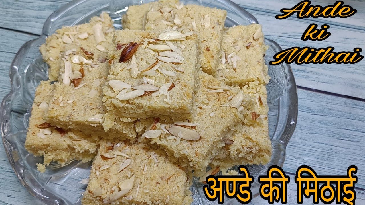 Ande Ki Mithai|Ande Ka Mesub |Ande ki katli |Egg Mesub Recipe |Ande Ka ...