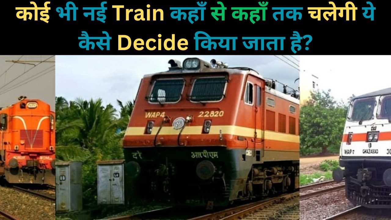 How and Who Decided the Routes of New Train | Who Decide Source and ...