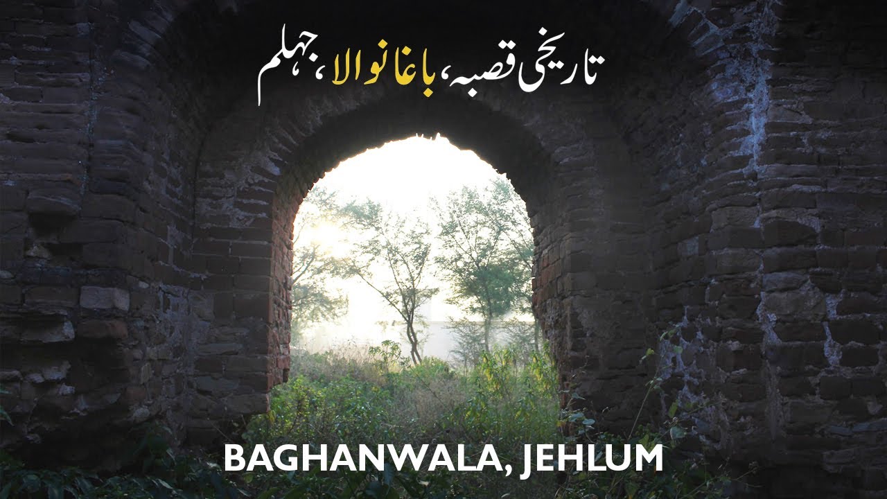 History of Baghanwala, Pind Dadan Khan, Jehlum - YouTube