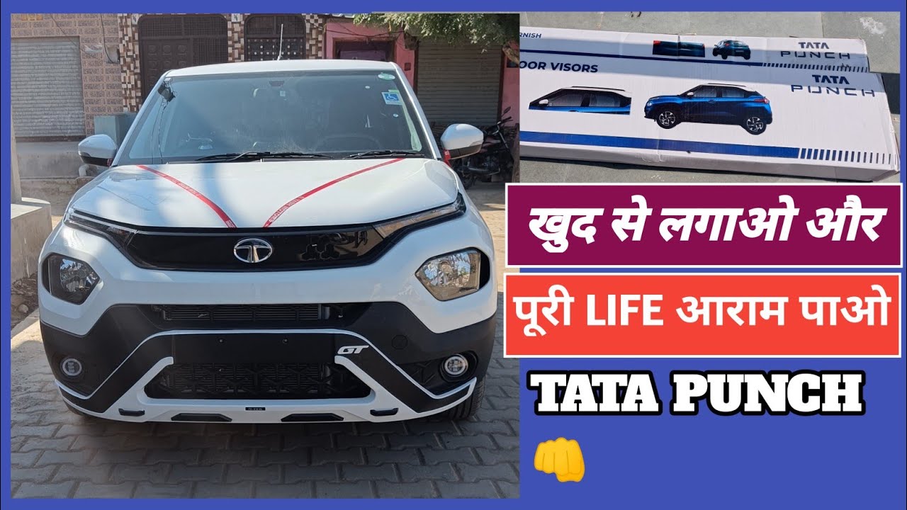 🔥TATA PUNCH🔥 GENUINE TAIL GATE CHROME अपने खुद से लगाओ at home #omji ...