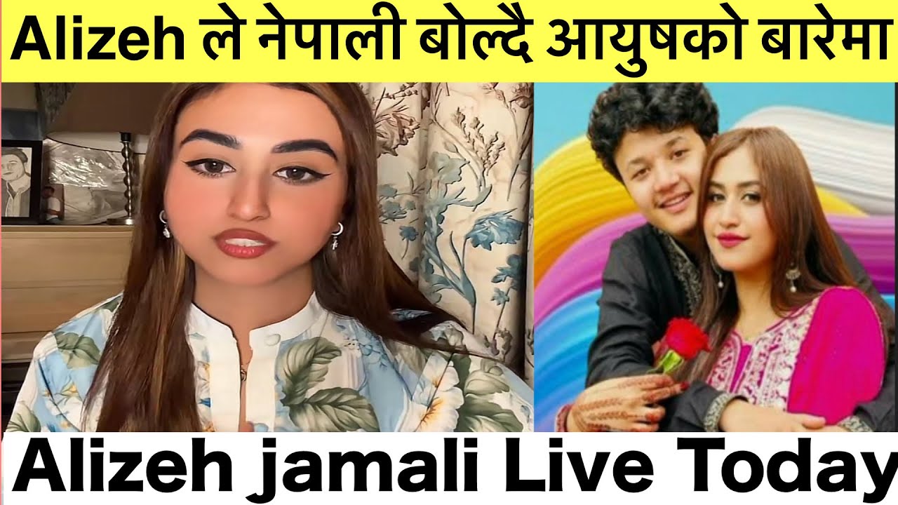 एलिजेले कति राम्रो नेपाली बोल्दै आयुषको बिगतको बारेमा यस्तो बताइन ...