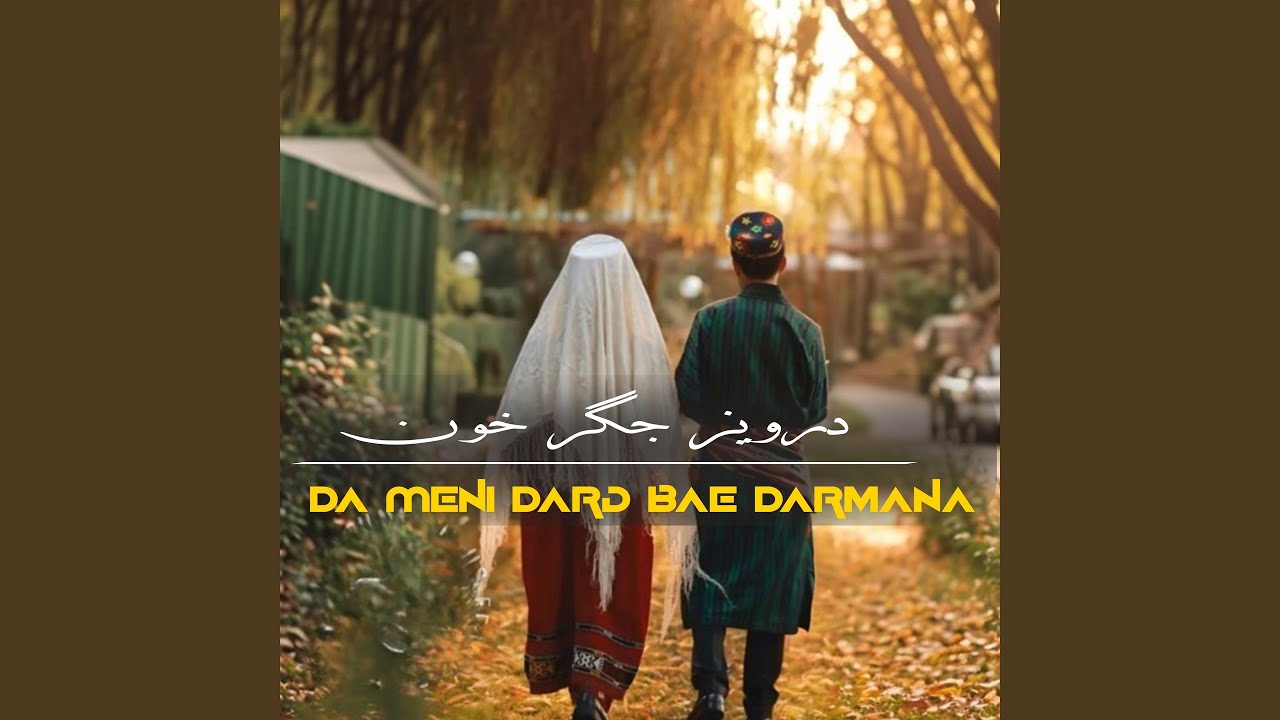 Da Meni Dard Ba Darmana - YouTube