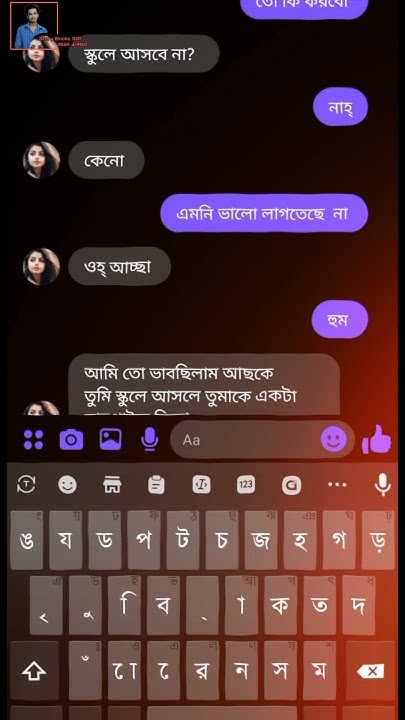 love story chat ।। messenger chatting video।। Bangla chat #love #shorts ...