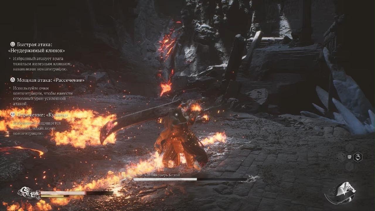 Black Myth: Wukong fire dog boss second try - YouTube