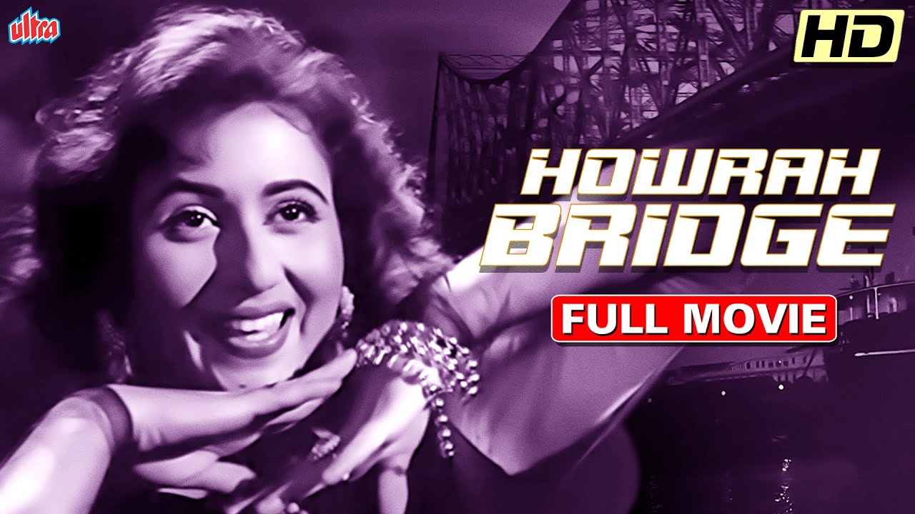 Madhubala Hindi Romantic Movie | Old Classic Hindi Movie | मधुबाला ओल्ड ...