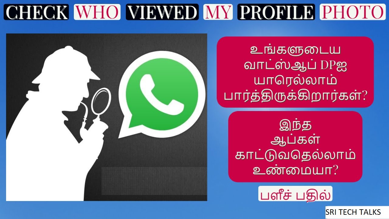 How to Know Who Viewed My WhatsApp Profile Picture? Tamil | 2021 - YouTube
