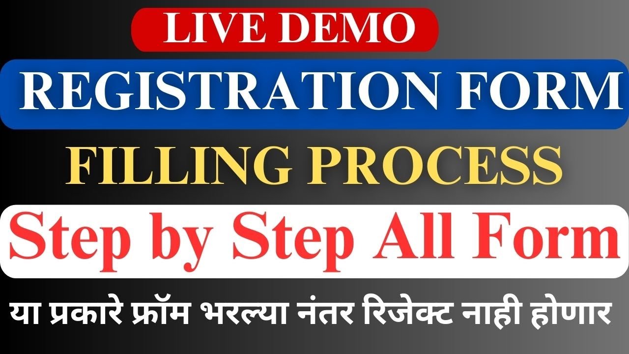 Engineering Registration Form Filling Process 2024 | MHT-CET ...