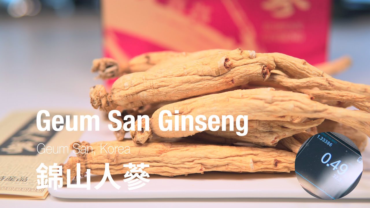 錦山人蔘, Geum San Ginseng, Geum San, Korea - YouTube