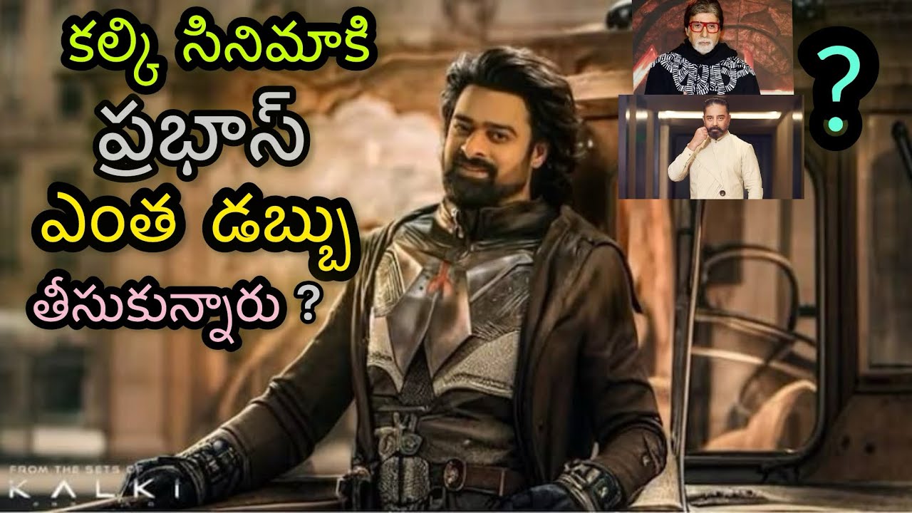 Prabhas remuneration for kalki|| Remunerations for kalki movie ...