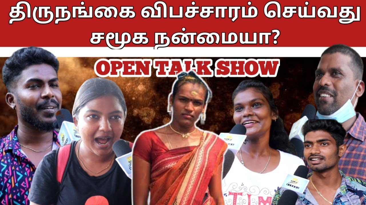 Transgender Parithabangal | Transgender prank | Open Talk show | Public ...
