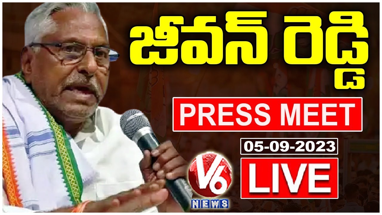 Congress MLC Jeevan Reddy Press Meet LIVE | V6 News - YouTube
