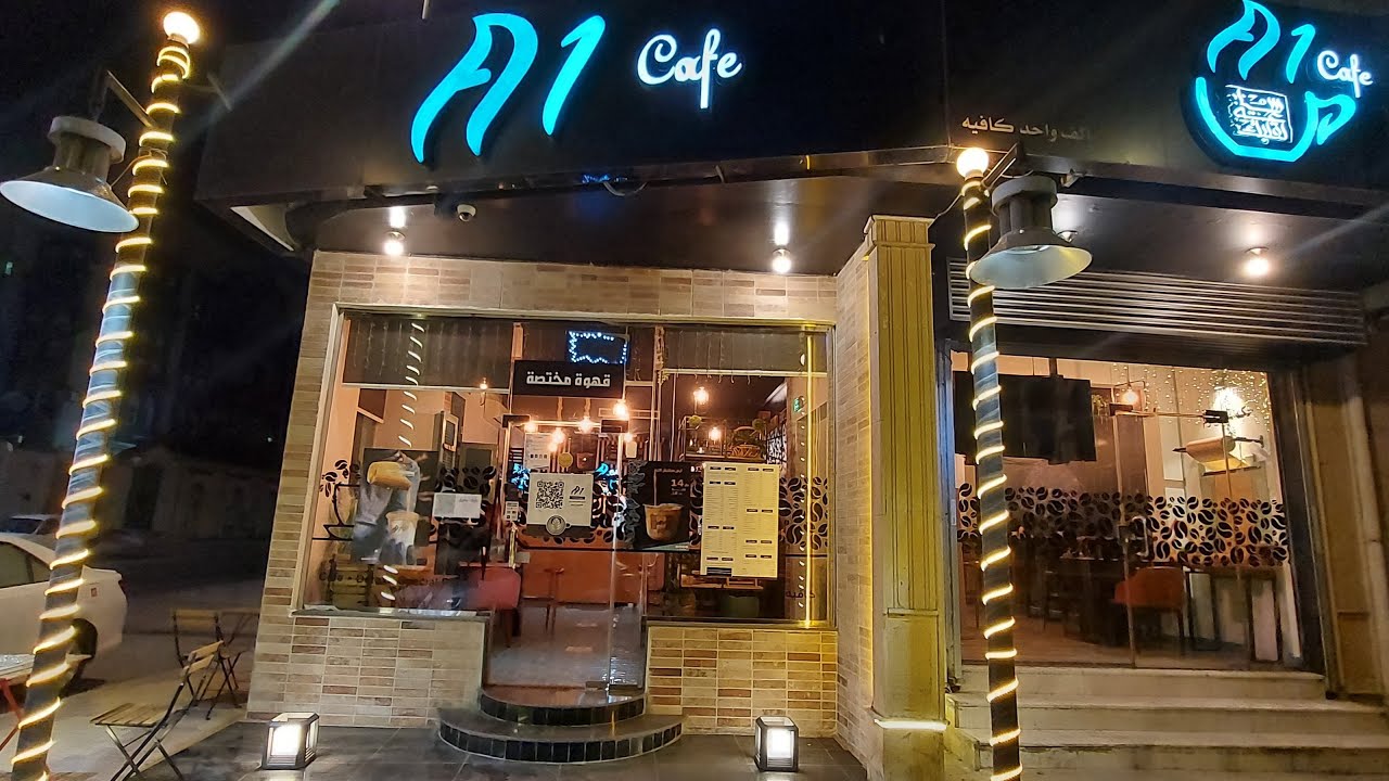A1 Cafe and Restaurant - Makkah | Welcome Saudi - YouTube