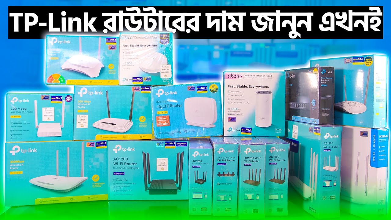 TP-Link Router Price in Bangladesh 2025 | টিপি লিংক রাউটারের দাম | WiFi ...