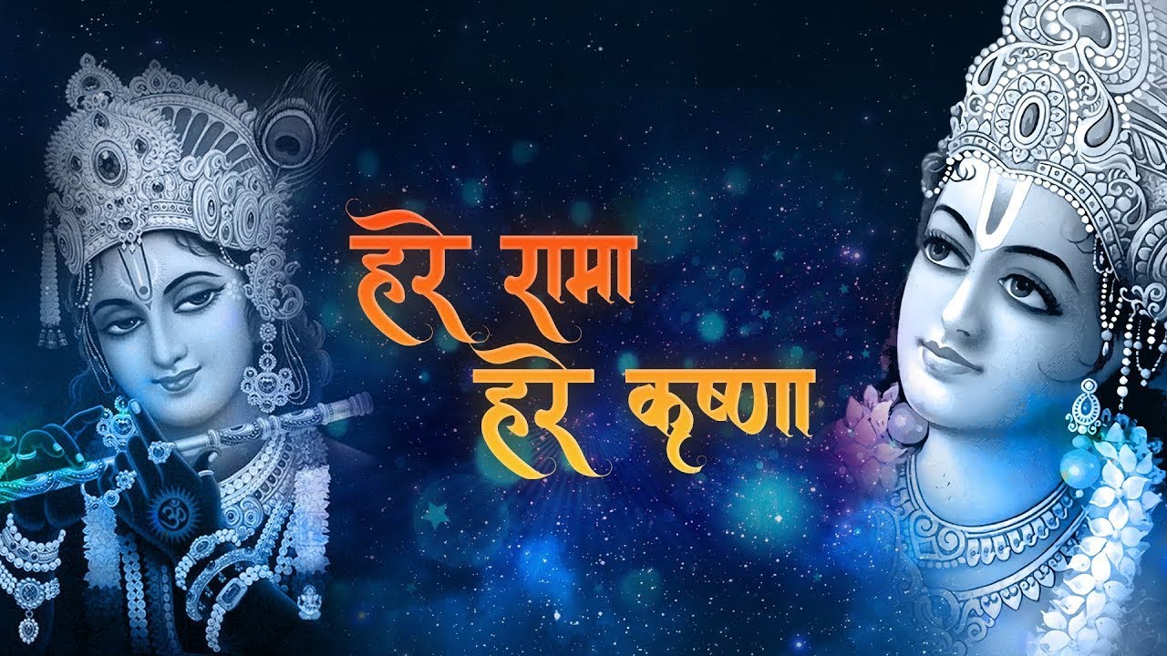 MAHA MANTRAS | HARE KRISHNA HARE RAMA | हरे रामा हरे कृष्णा | # ...