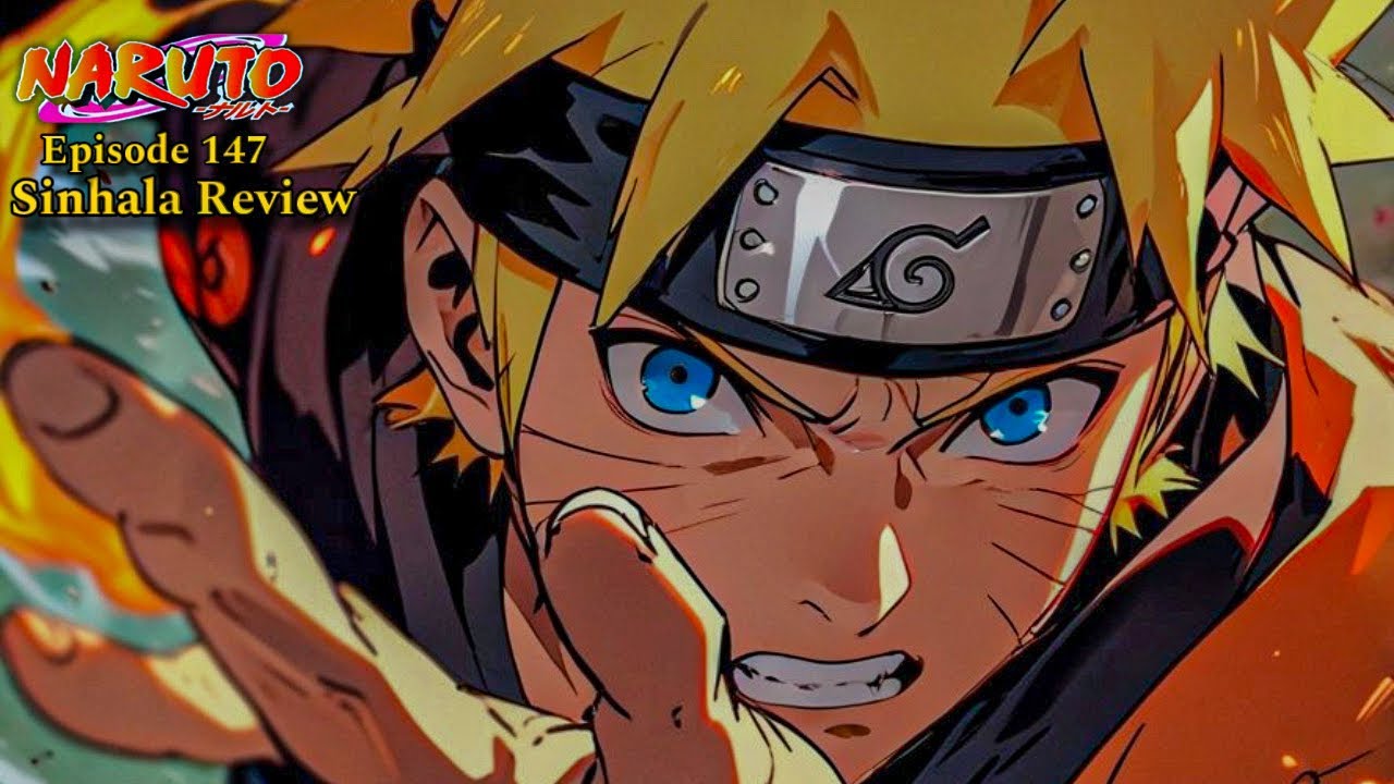 නරුටෝ| Naruto සිංහලෙන්| Sinhala review| Episode 147 | Naruto Anime # ...