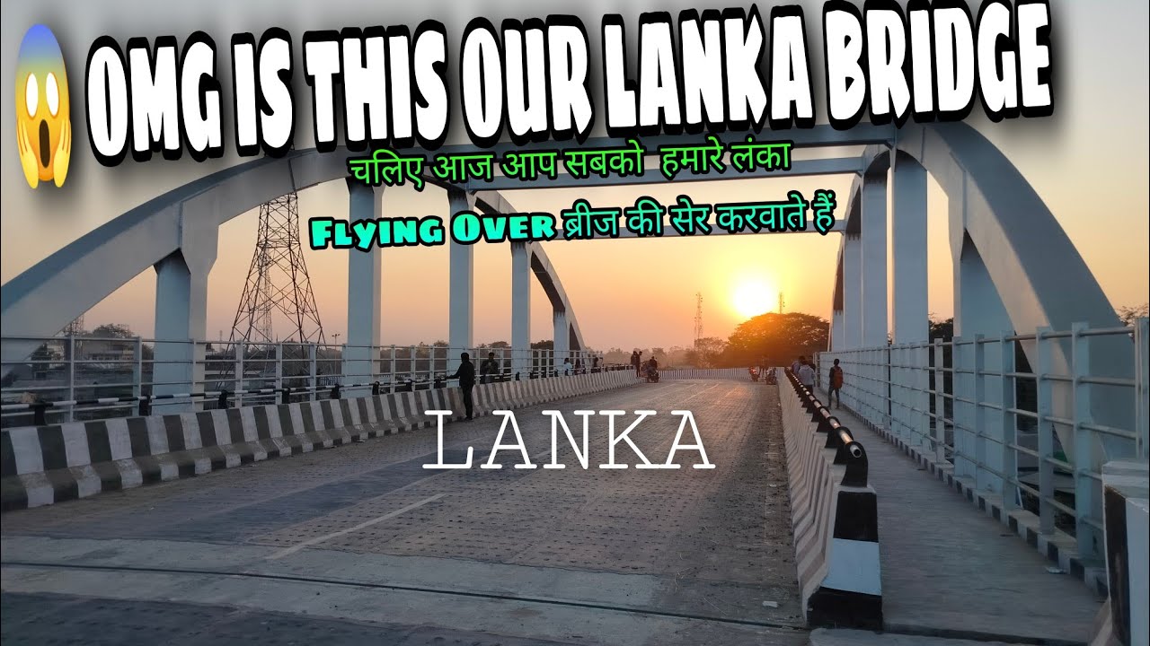 Assam Lanka Fly Over Bridge tour . 😱🔥ITS Too Amezing. Is This Our Lanka ...