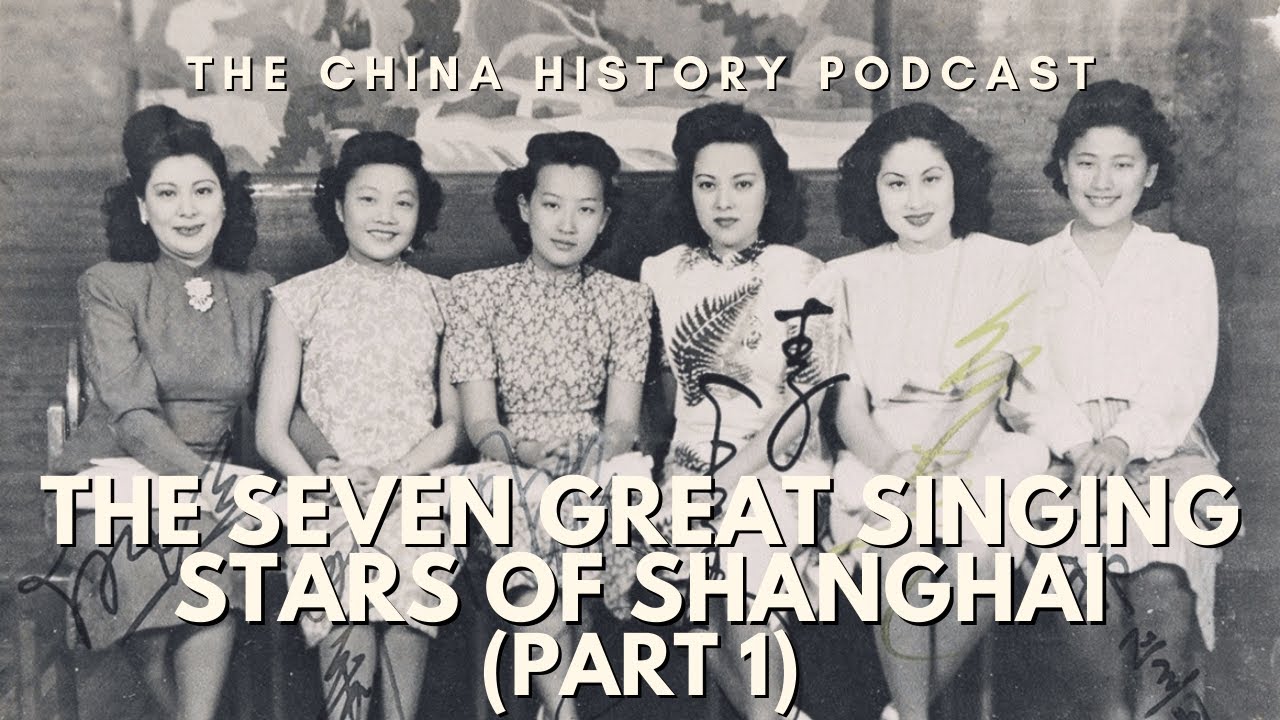 The Seven Great Singing Stars of Shanghai (Part 1) | Ep. 226 - YouTube