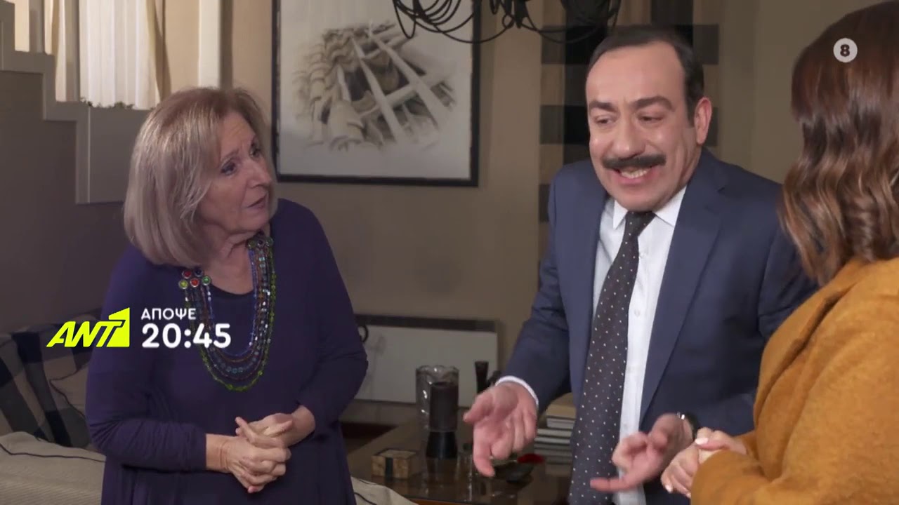 Αν Ήμουν Πλούσιος – ΑΝΤ1 (trailer) 23-05-2020 - YouTube