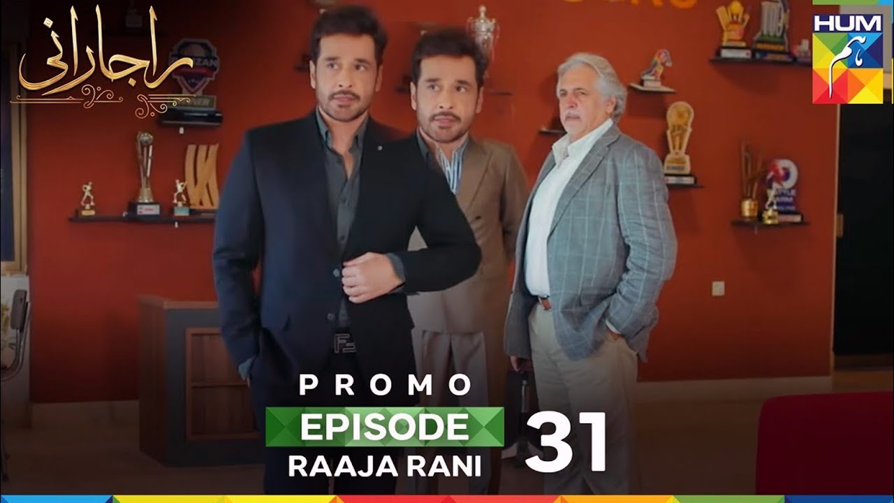 Raja Rani Episode 31 - Faysal Qureshi - Hina Afridi - Javeed Sheikh ...
