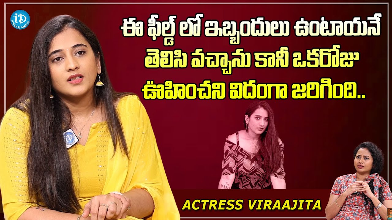 Actress Viraajita About Struggles In Digital Media Filed | Viraajita ...
