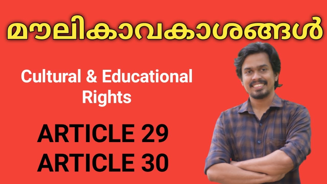 Cultural & Educational Rights| Article 29 and 30| Minority Rights ...