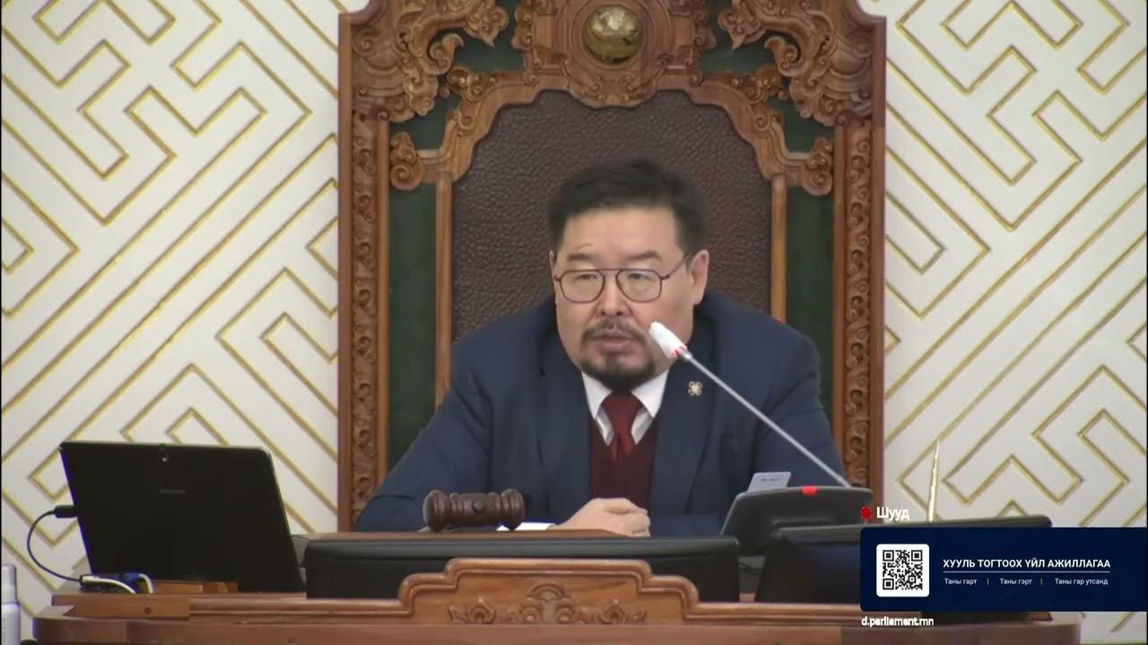 Г Занданшатар Ард түмний боломжийг хулгайлсан хүмүүст хариуцлага тооцох шаардлагатай Youtube