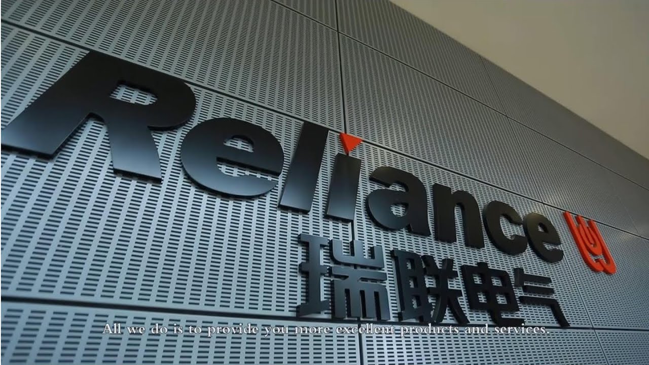 Reliance Electric - A Brief Introduction - YouTube