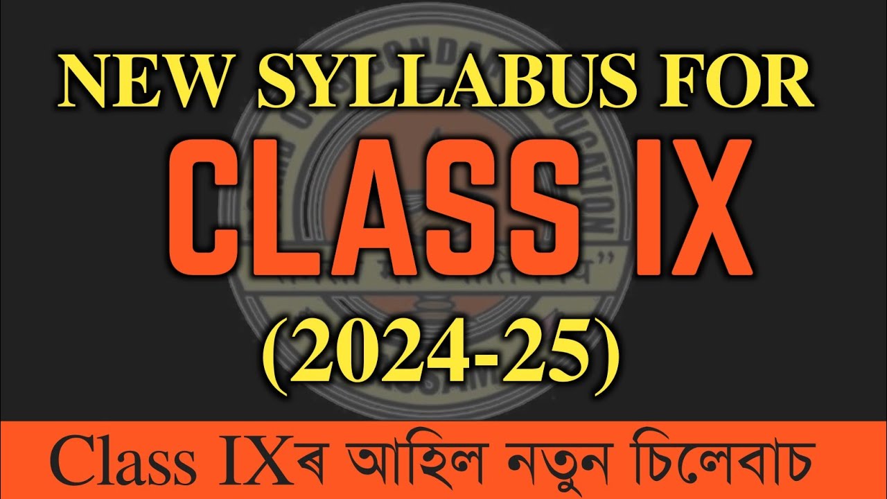 NEW SYLLABUS FOR CLASS IX | 2024-25| HALF YEARLY/ANNUAL EXAM SYLLABUS ...