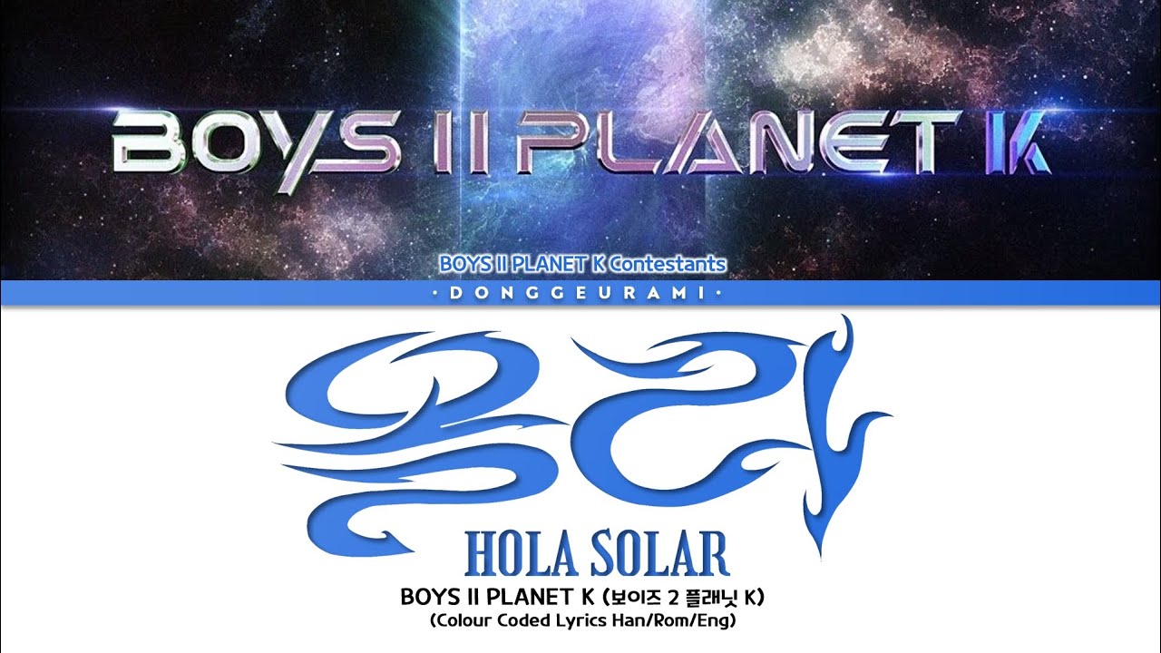 BOYS II PLANET K (보이즈 2 플래닛 K) | 올라 (HOLA SOLAR) Lyrics (올라 (HOLA SOLAR ...