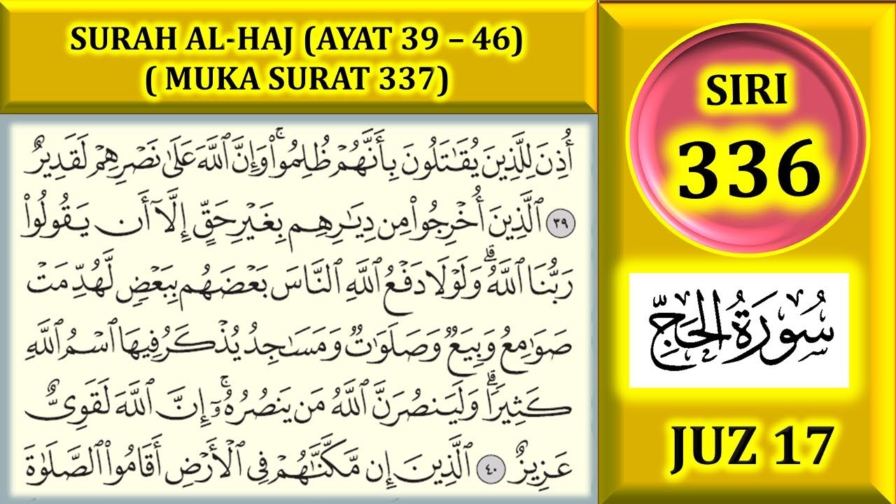 BELAJAR MENGAJI AL-QURAN JUZ 17 : SURAH AL-HAJ (AYAT 39 - 46) / MUKA ...