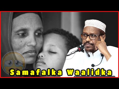 Samafalka Waalidka Iyo Qisooyin Cajiib Ah || Sh Mustafe Xaaji Ismail
