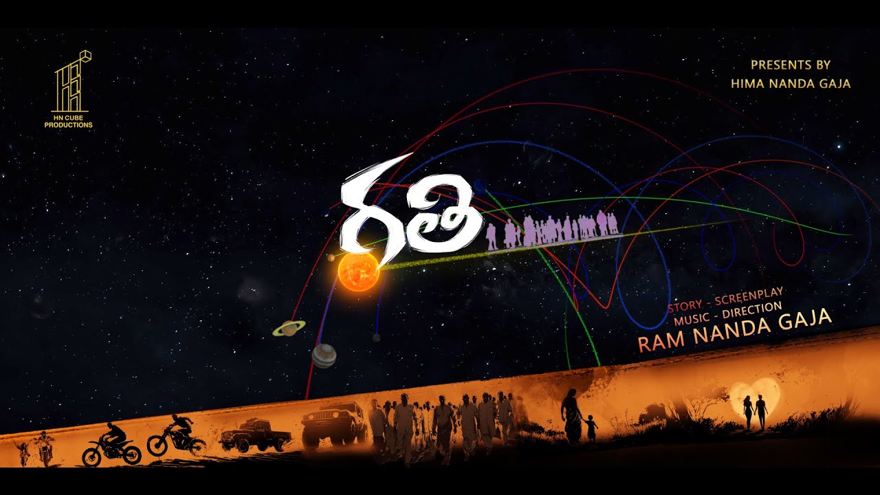 Gathi - Motion Poster Launch - YouTube
