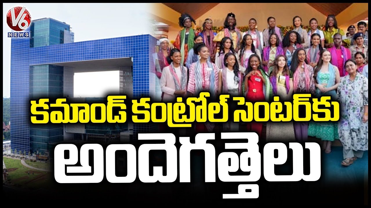 Miss World 2025 Contestants Visits Police Command Control Center | V6 ...