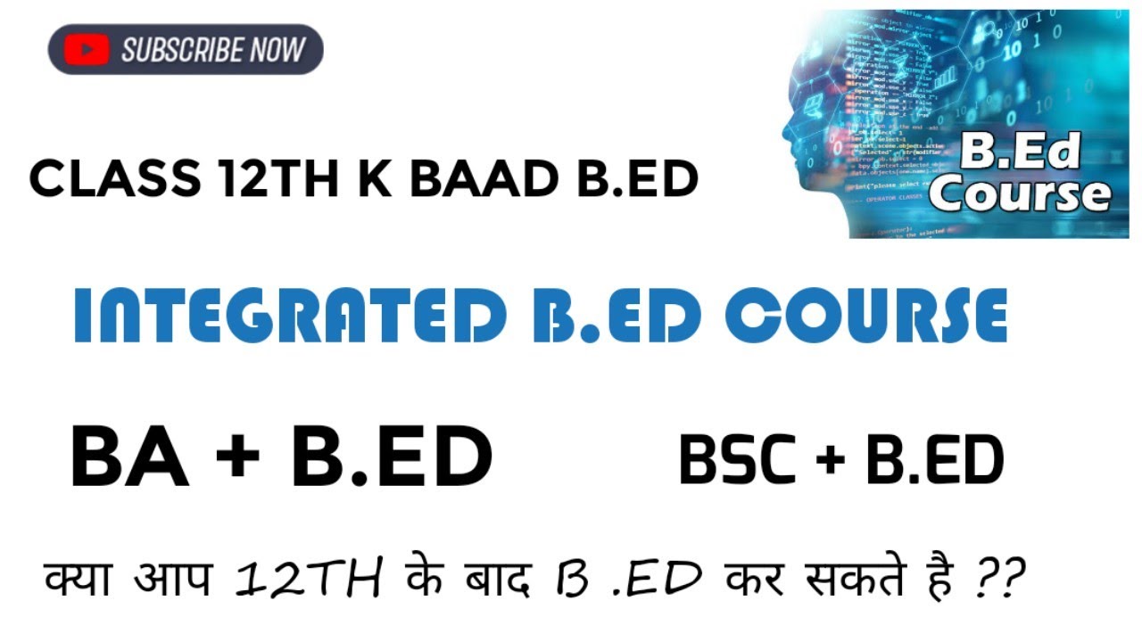 12TH के बाद B .ED कर सकते है ?? B.ED AFTER 12TH BA+B.ED BSC + B.ED 2023 ...