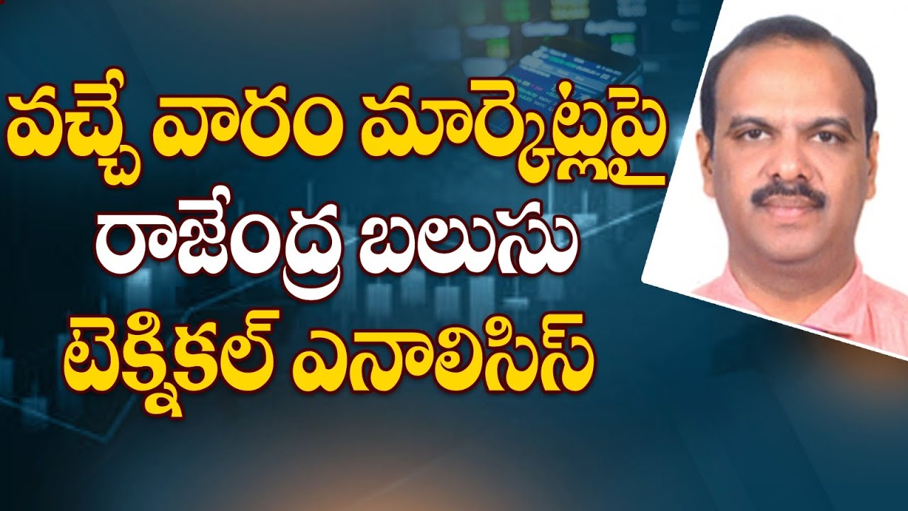 WEEKEND TECHNICAL ANALYSIS BY RAJENDRA BALUSU 01st July 2023 to 07th ...