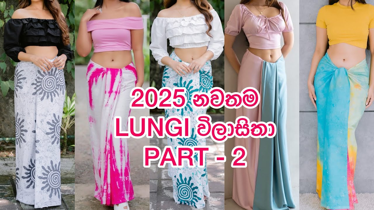 2025 latest lungi designs | Aurudu outfit | lungi night | Aurudu dress ...