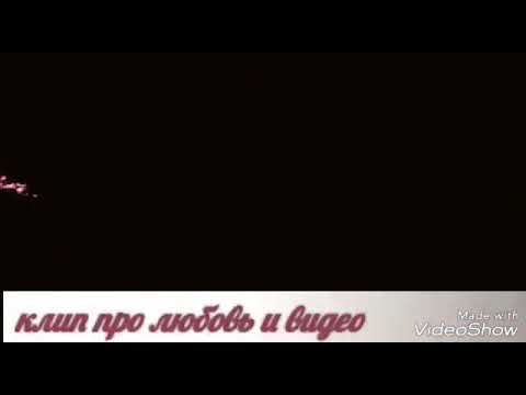 Мачид Харотхо-тамоми орзуи ман дидани лабханди туе