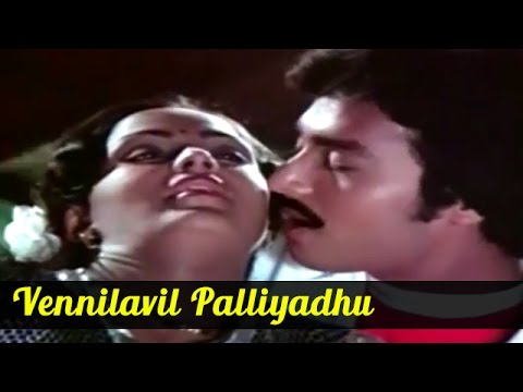 Old Tamil Song - Vennilavil Palliyadhu - Starring Karthik, Radha - Oru Kai Pappoam