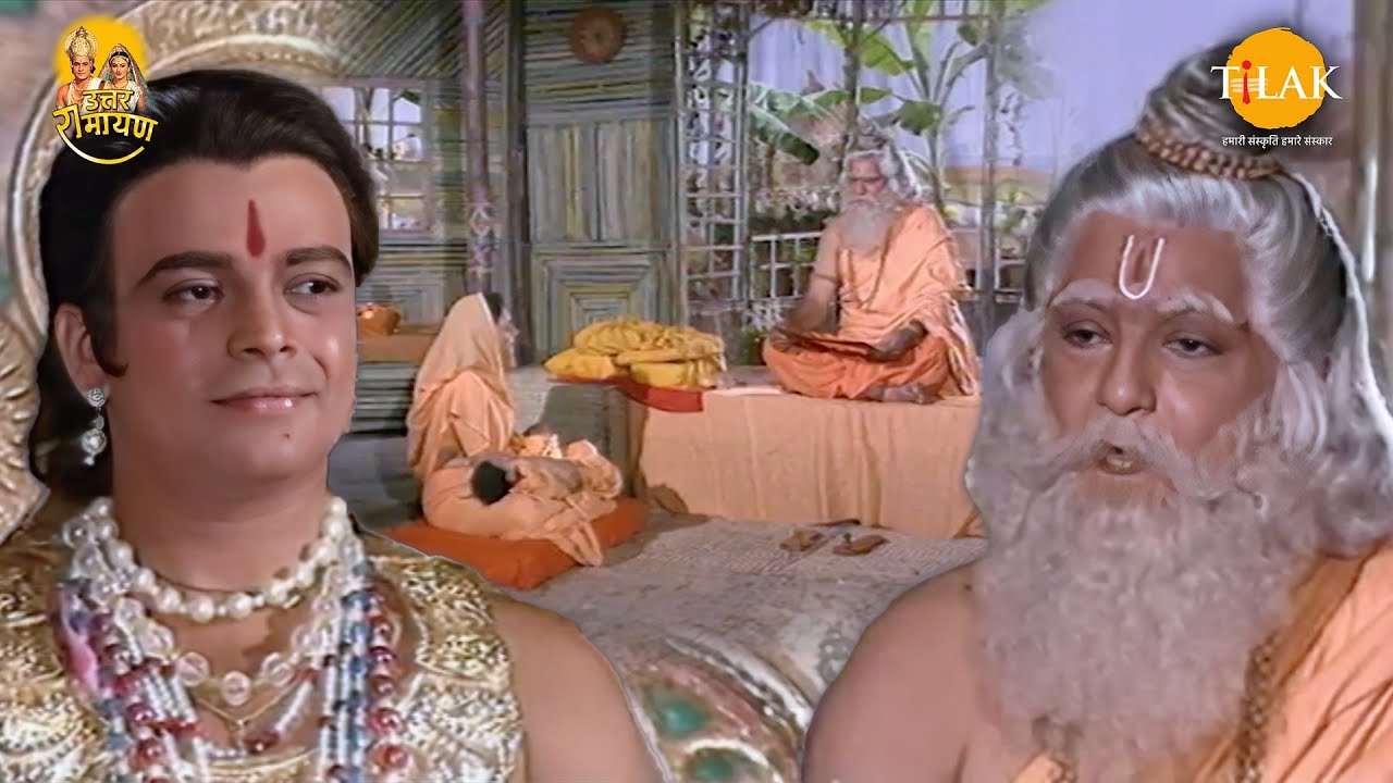 शत्रुघ्नचा राजतिलक। ऋषि वाल्मीकीनी तयार केली लव कुशची जन्मपत्रीका ...